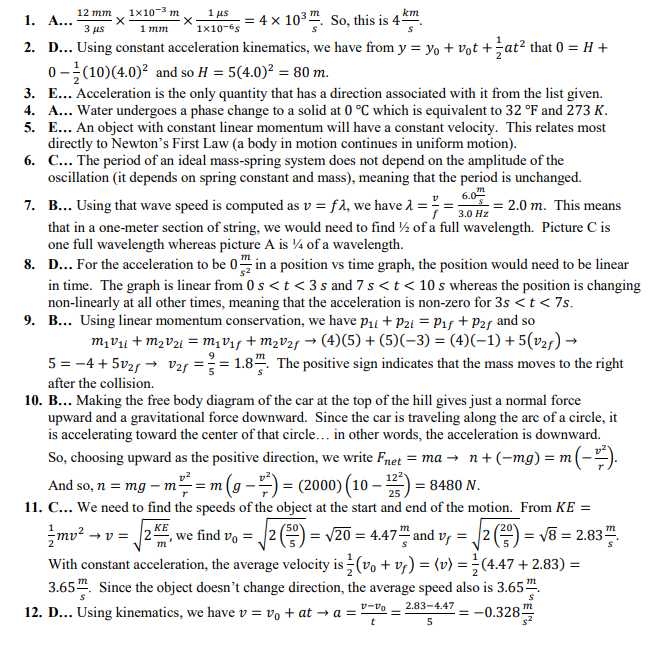 2017年Physics Bowl真题及答案 - Physics Bowl官网