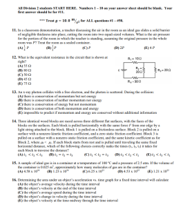 2018年Physics Bowl真题及答案 - Physics Bowl官网