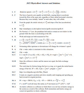2025年Physics Bowl真题及答案解析 - Physics Bowl官网